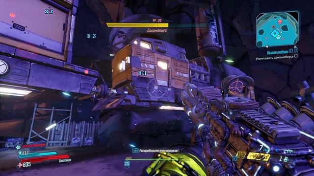 Borderlands 3 - 19