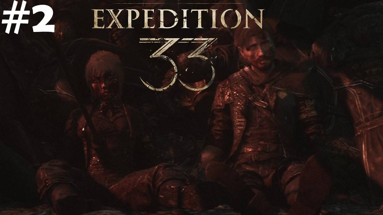 Clair Obscur: Expedition 33 — ВСТРЕЧА С ЛЮНЭ и первый ПИКТОС | Прохождение #2