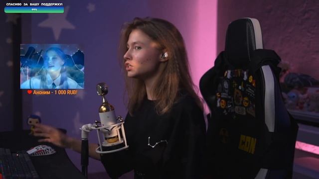 Эфир от 23.08.2025 (Twitch) рацацаи ариби даби дила