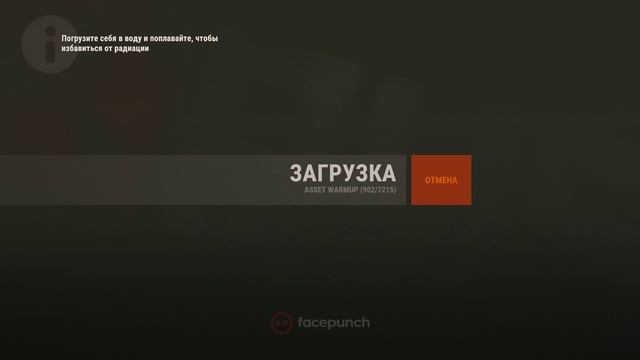 Rust, который не лагает.
