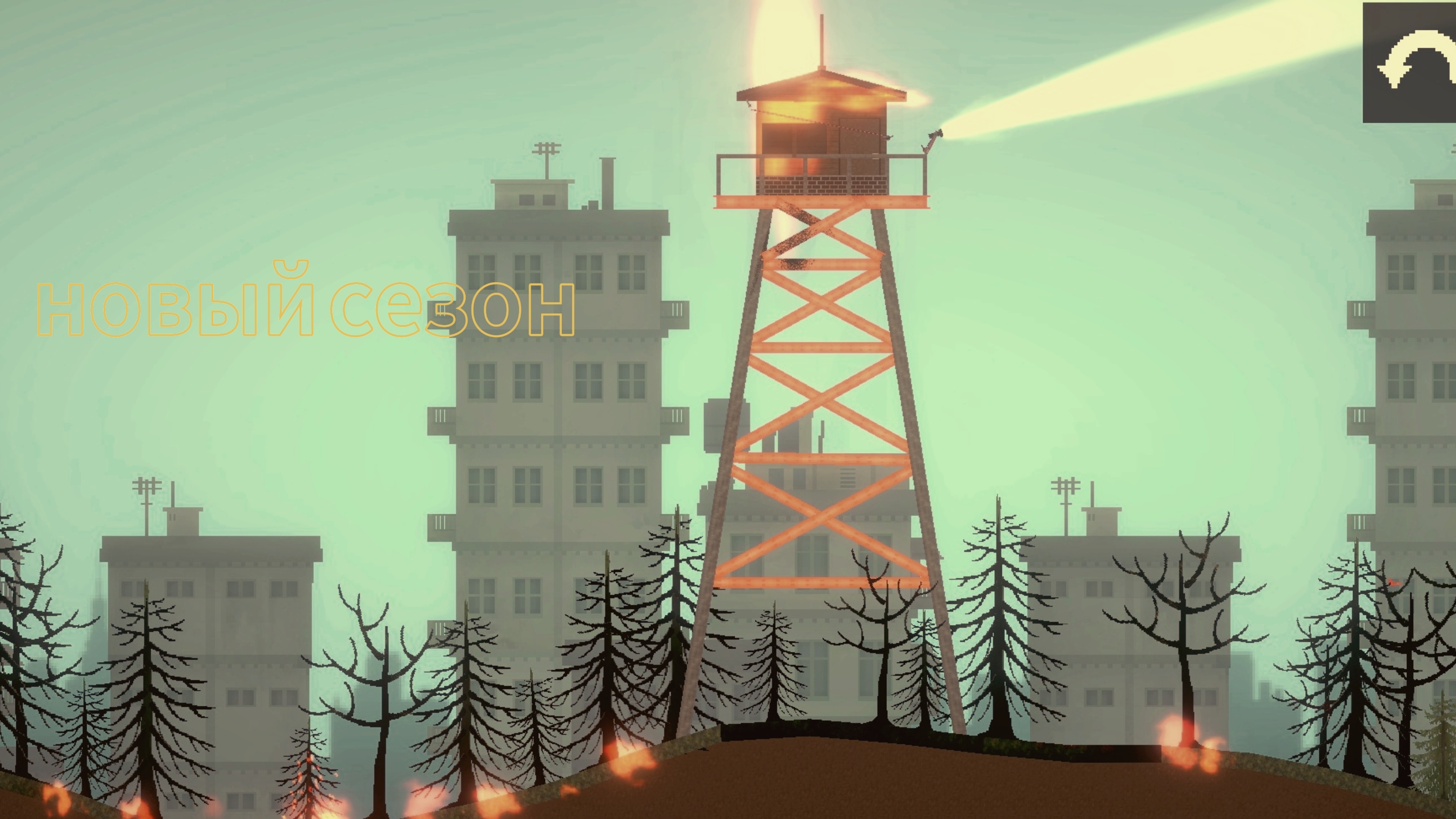 2 сезон 1 серия scp фонд