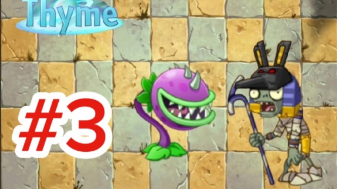 Новый зомби Сет! Plants vs zombies 2 Thyme #3