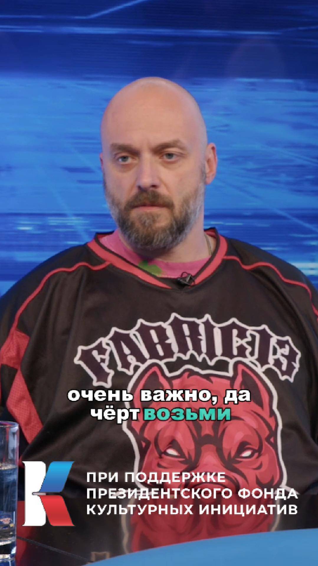 Максим Щёголев о воспитании #МаксимЩёголев #актёр #театр #кино #семья #дети #воспитание
