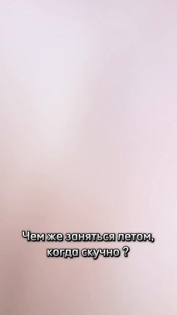 Лагерь 2025