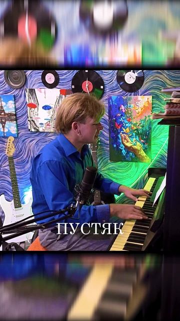Боже, какой пустяк | Голосю! | #shorts