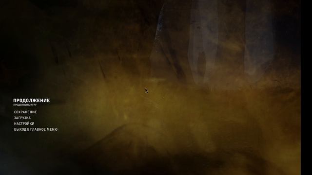 Ведьмак 2: Убийцы Королей. 7 серия.  Защита Ведьмы Анешки.