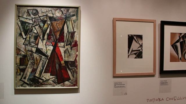 НА ВЫСТАВКУ: ОТ ЛИНИИ ДО ПЛАТЬЯ | Наши рекомендации | ВАРВАРА СТЕПАНОВА