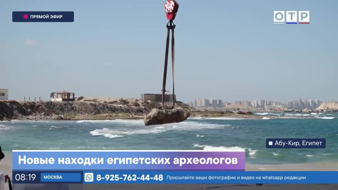 Подводные сокровища Египта: Как археологи раскрывают тайны затонувшего портового города