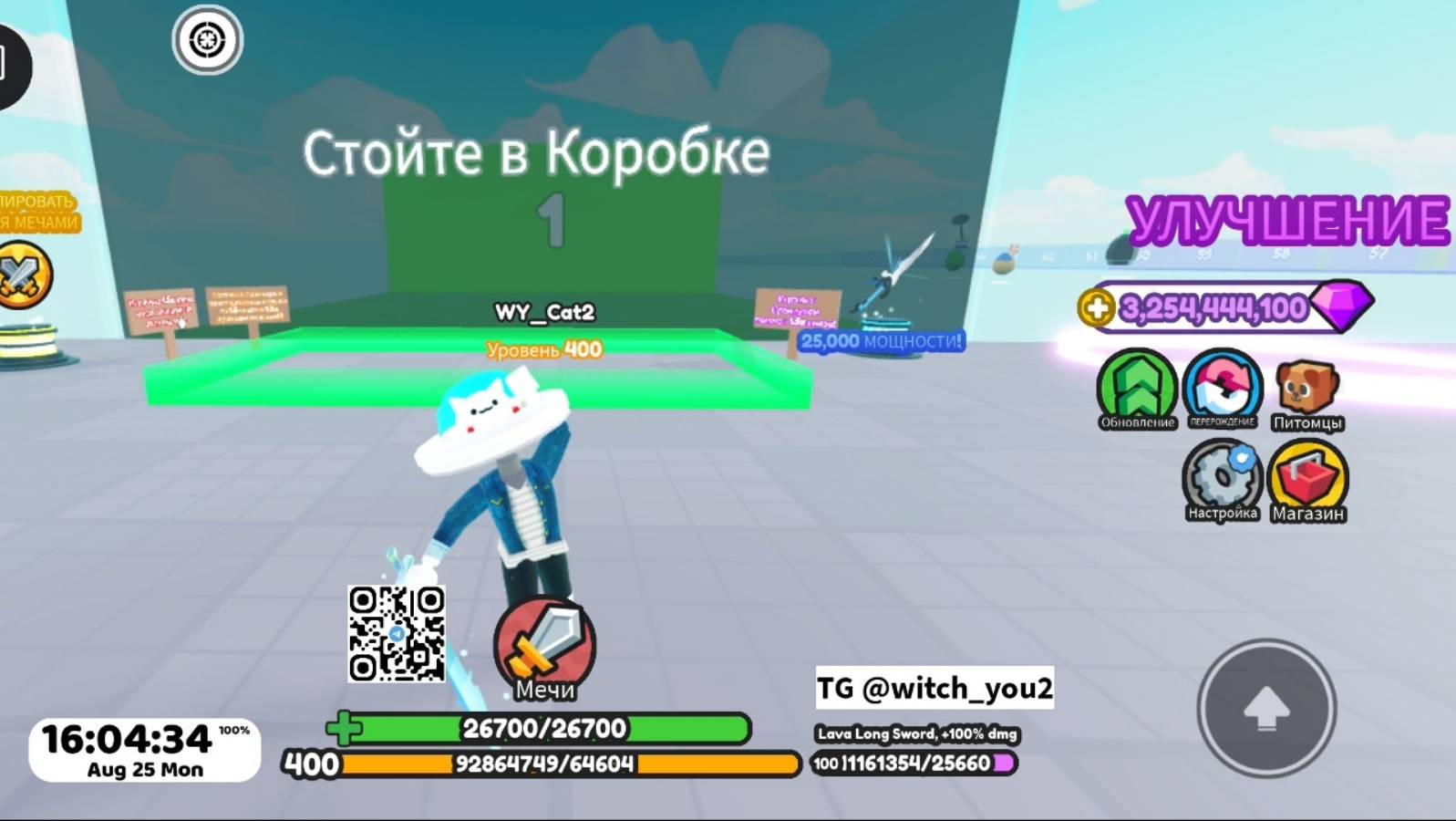 Играю ⚔️ Sword Slasher (Разрушитель мечей) в Roblox 16:04:29 25.08.2025
