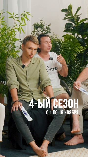 Отлетучка #1