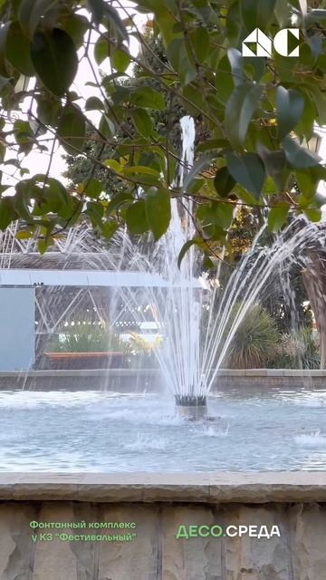 Фонтаны у КЗ "Фестивальный"