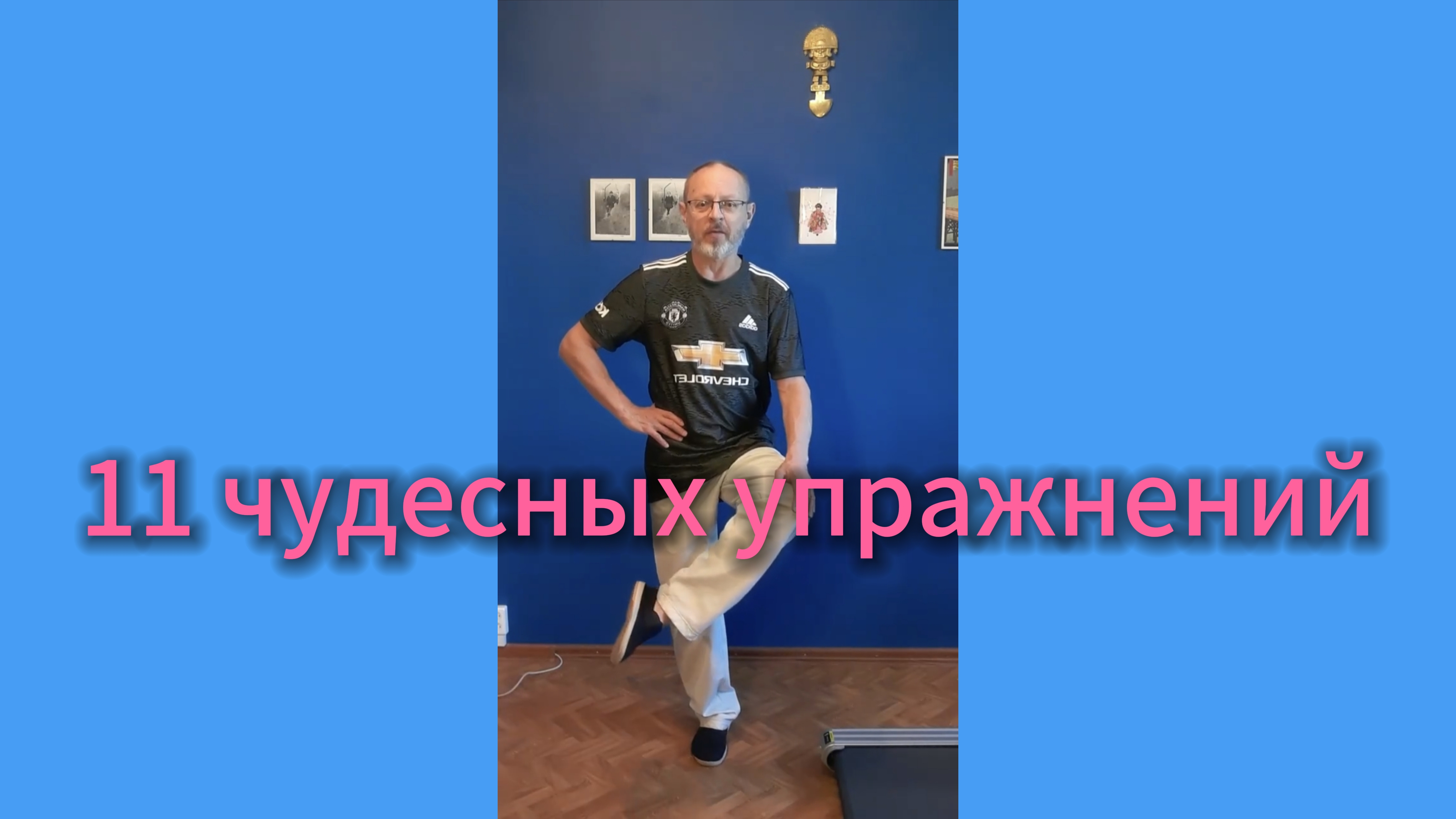 Утренний цигун 25.08.2025 #цигун #цигундляначинающих #цигунонлайн #женскиепрактики #женскоездоровье