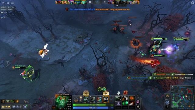 Wraith King