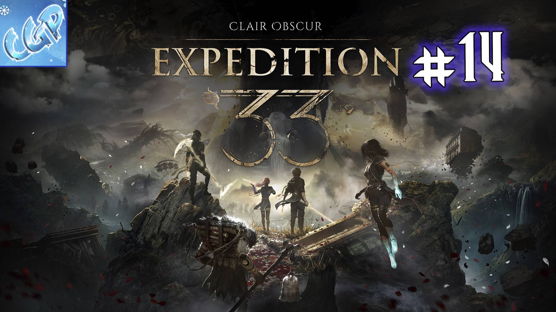 Clair Obscur: Expedition 33 ► Финал. Битва с Ренуаром! Прохождение игры - 14