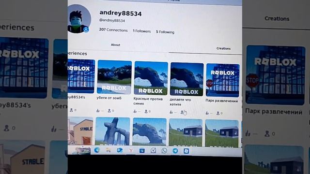 Мои игры в роблокс