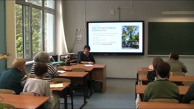 С. А. Хлебникова. Волонтерство как оСМЫСЛенное посещение литературных усадеб