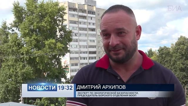 «Новости 19:32» 22.08.2025