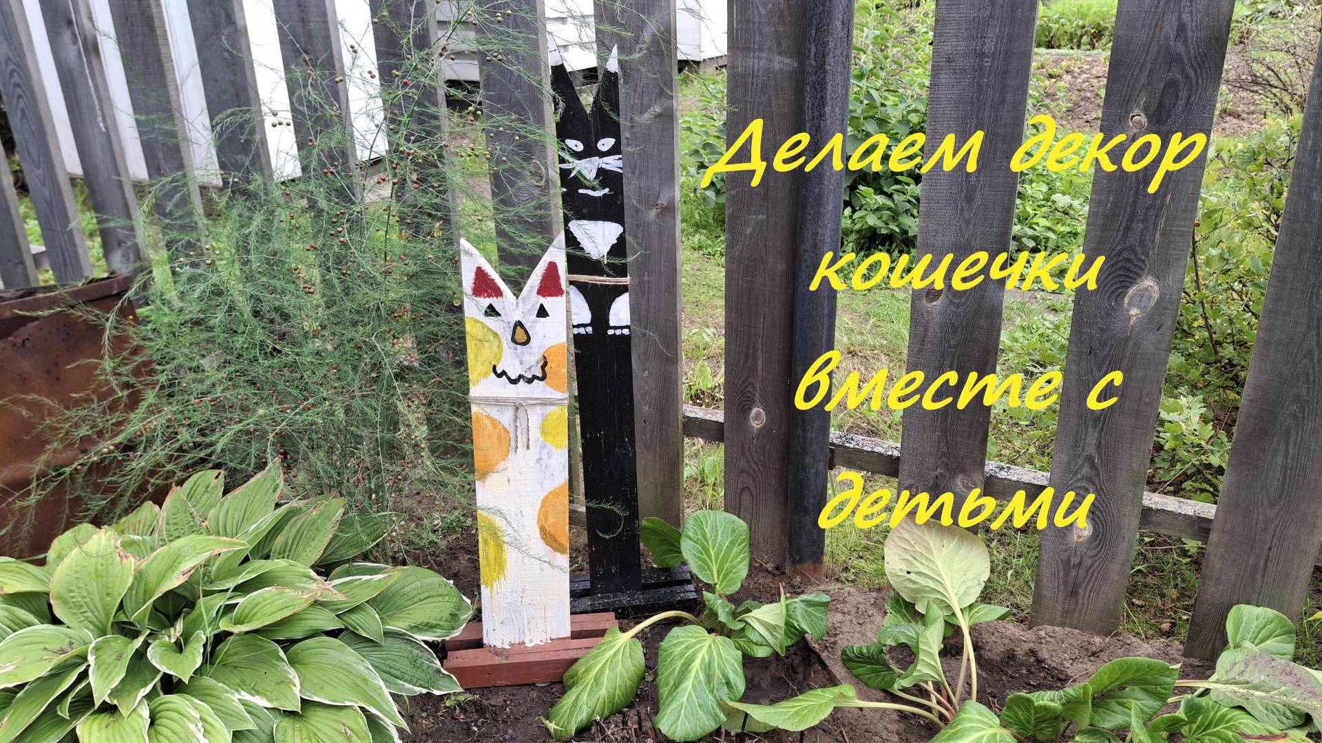 Декор - кошечки из досок. #100
