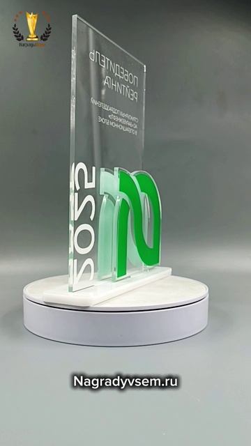 Награды из акрила