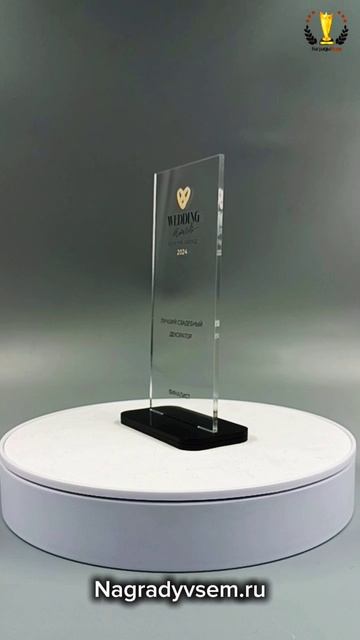 Награды из акрила