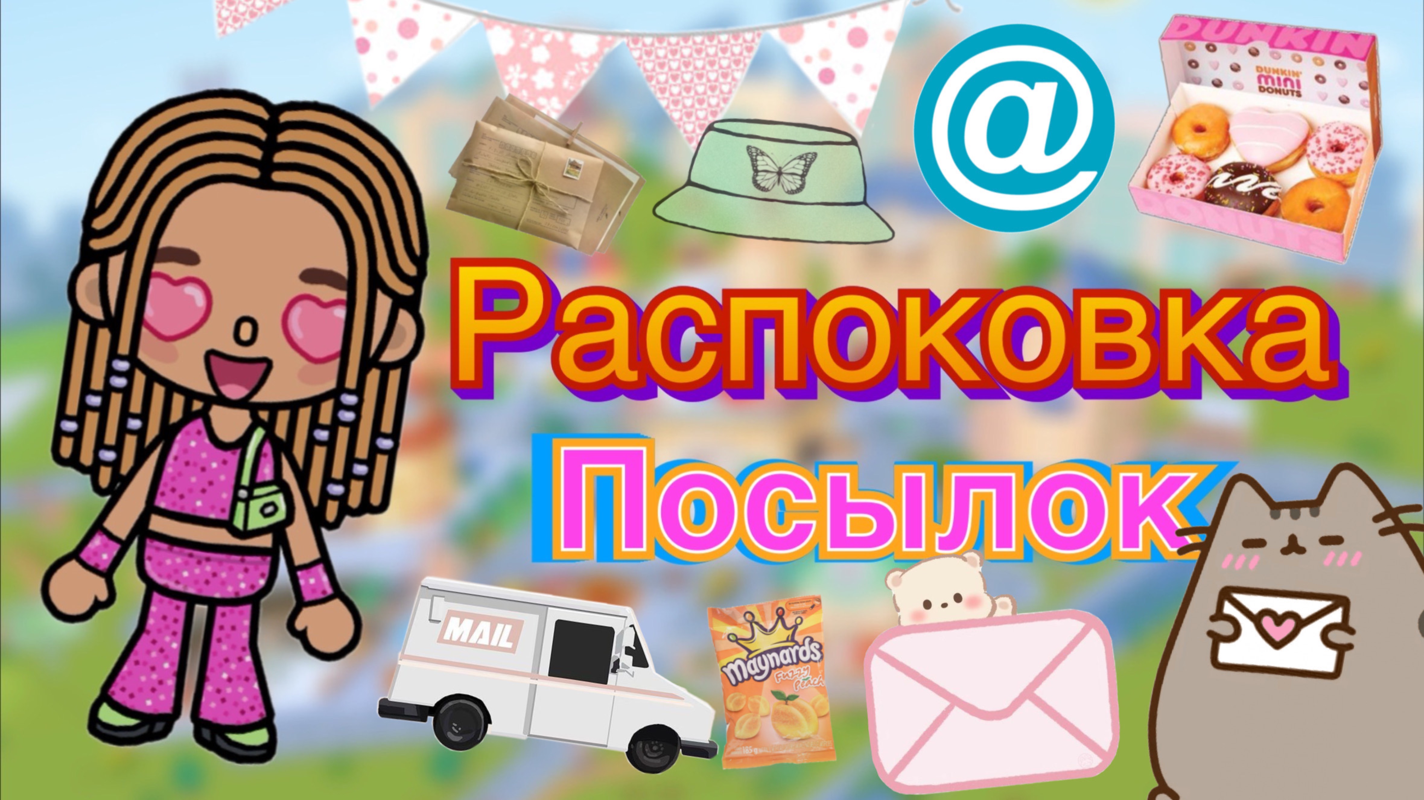 Распаковка посылок с Wildberries💴📦📥🎁