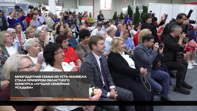 Одна из лучших усадеб региона – в Усть-Илимске 22-08-2025