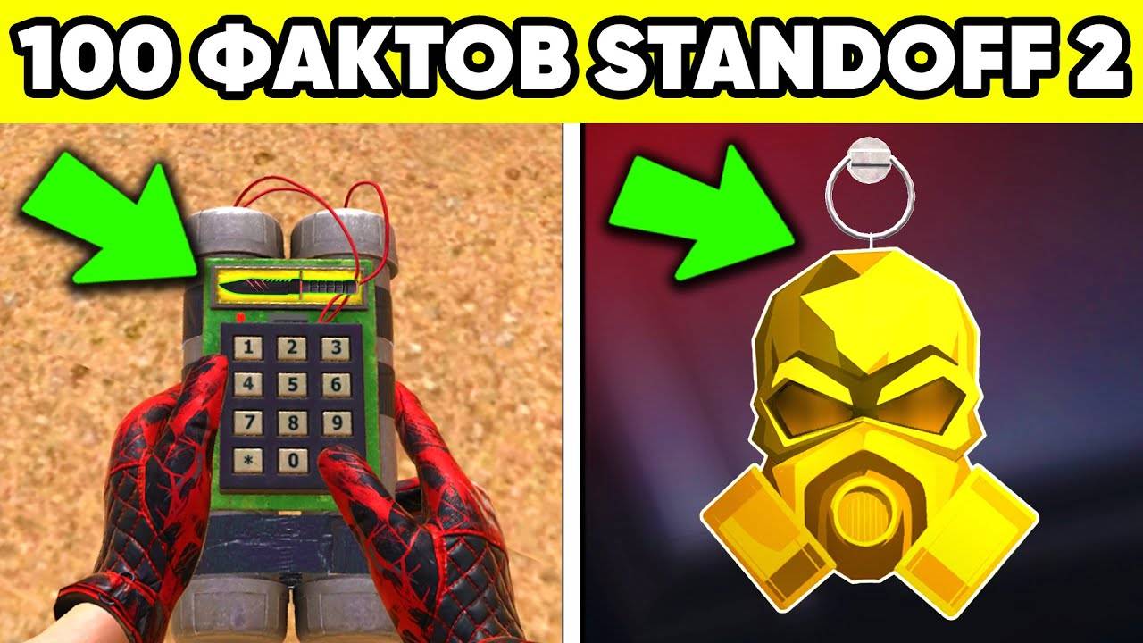 100 фактов о standoff 2 ! Секреты стандофф 2