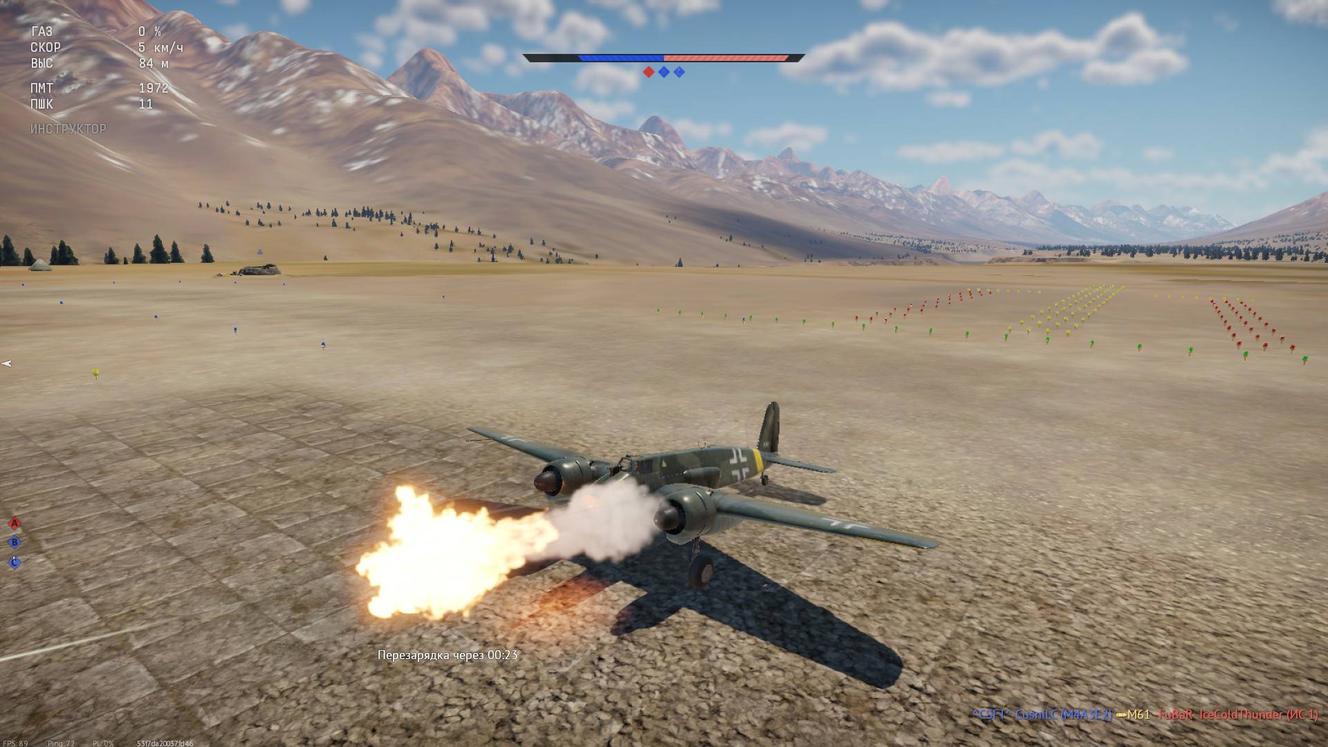 Качаю Германию с нуля,часть 5  и скорее всего последняя