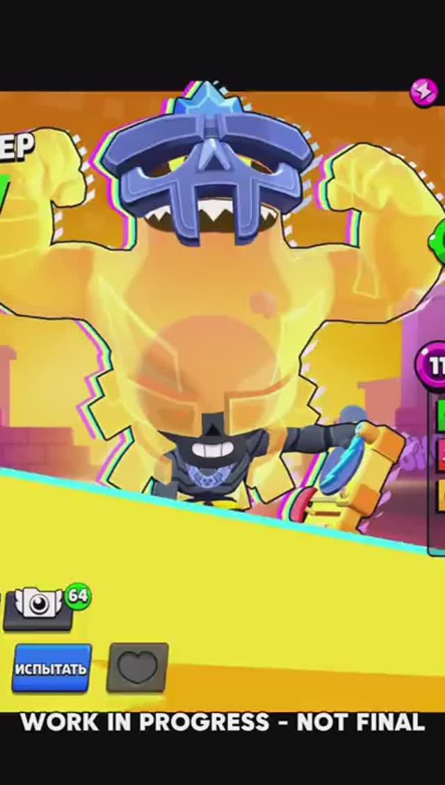 ДИДЖЕЙ ПОКО СКИН #brawlstars #shorts