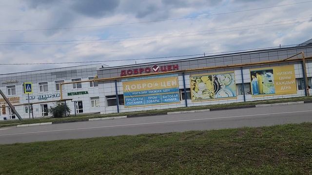 Новый Оскол//Приехала к маме