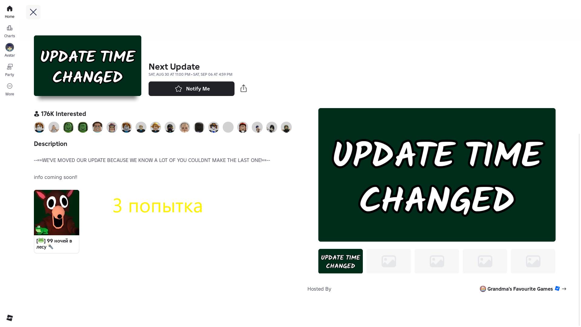 Моя 3 попытка пройти 99 ночей в лесу