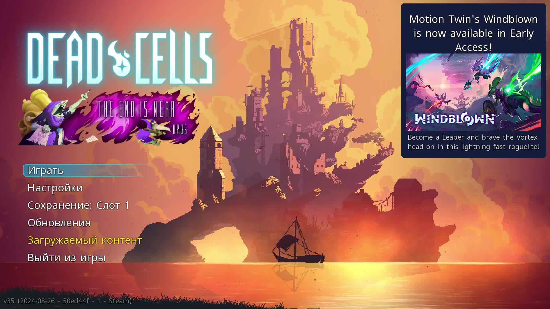DEAD CELLS