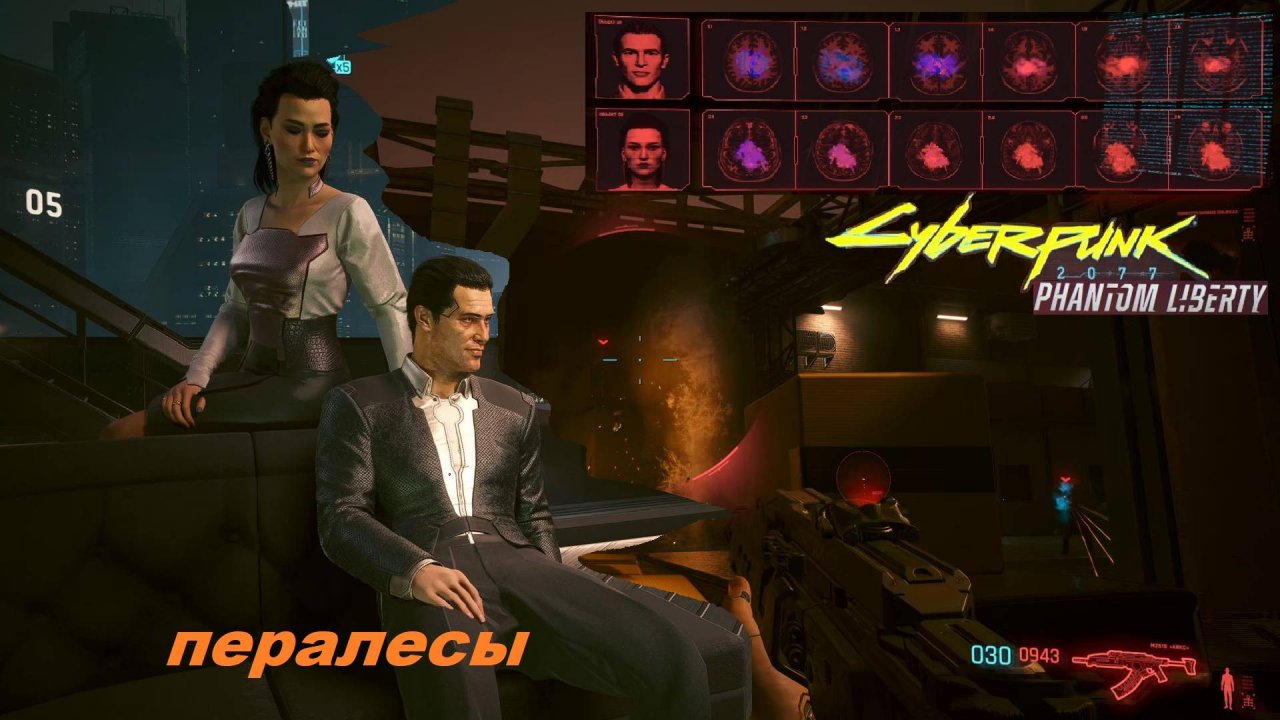 Cyberpunk 2077. Phantom liberty. \72. БУНРАКУ (КОЧЕВНИК ).#Cyberpunk 2077