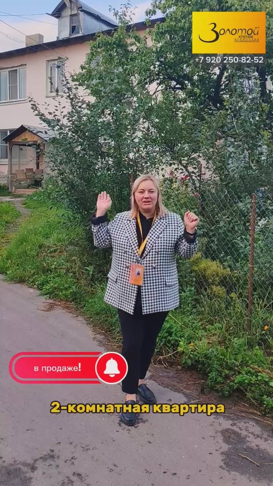 2-к квартира в пос.Окский, Богородский МО.10 минут до Н. Новгорода. Современный ремонт, свой огород