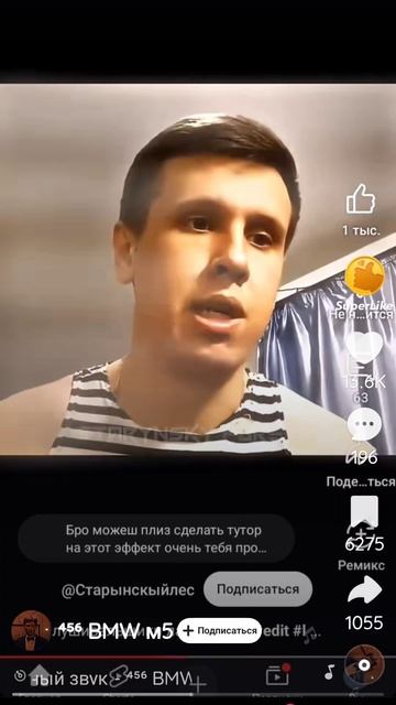 вот это прослушка хах