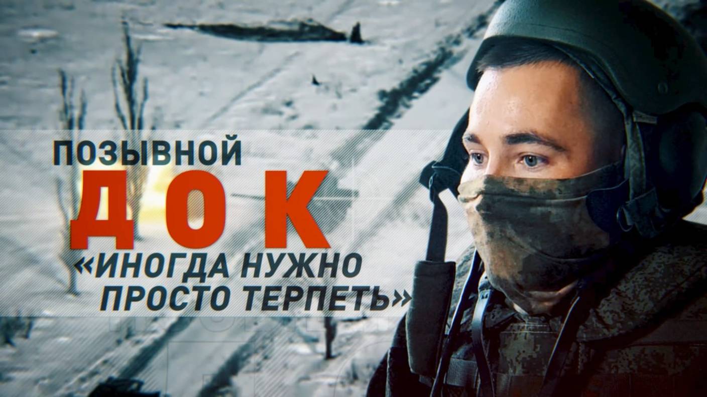 «Били по блиндажу, закидывали гранатами»: танкист выжил в серой зоне в 200 м от позиций ВСУ