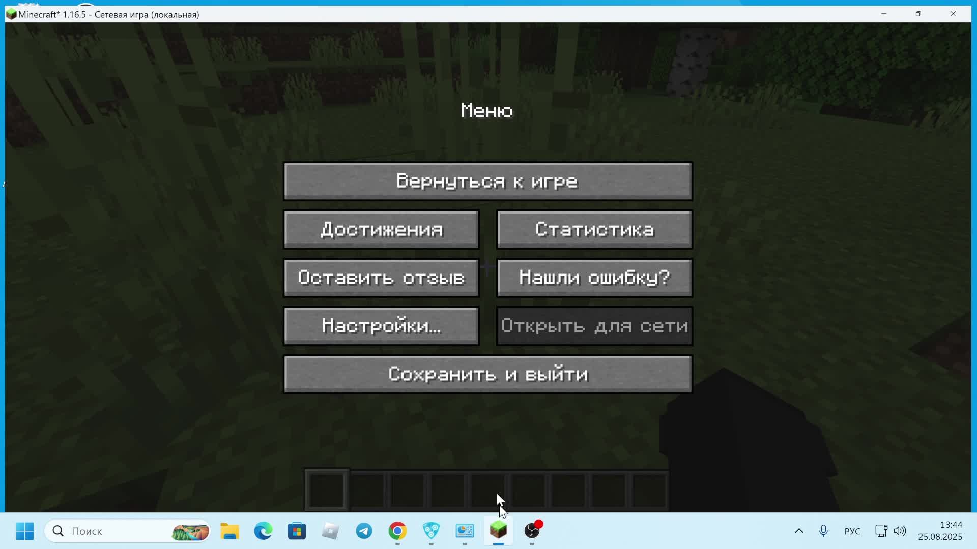 майнкрафт Стрим с другом