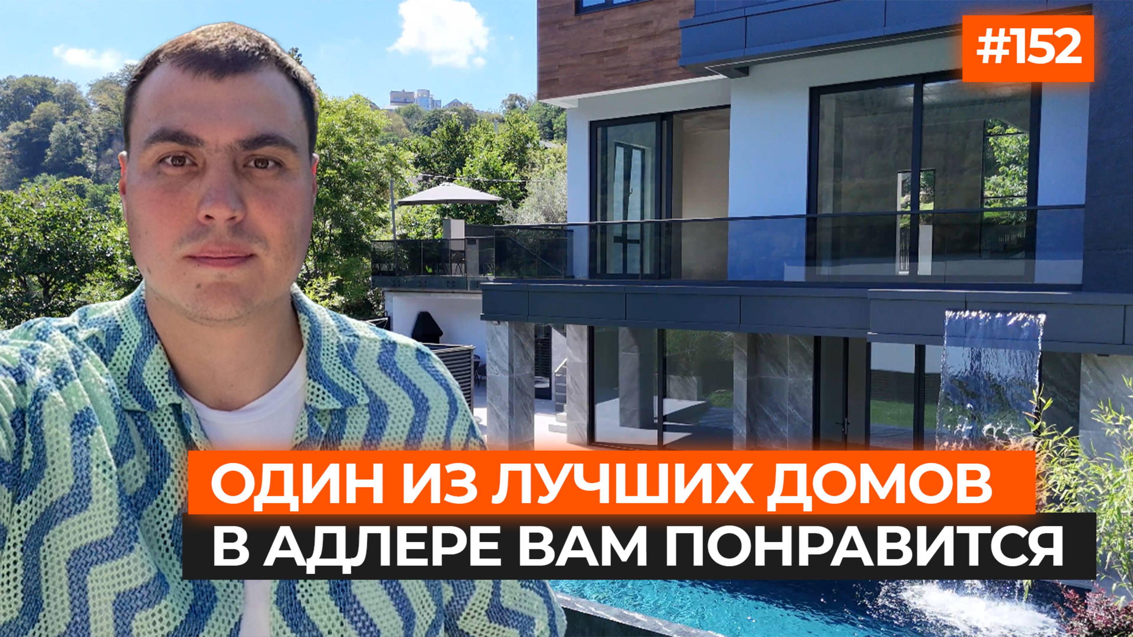 Лучший дом 2025 года? Смотрите сами!