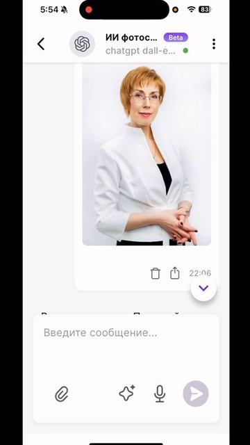 Как сделать из себя модель