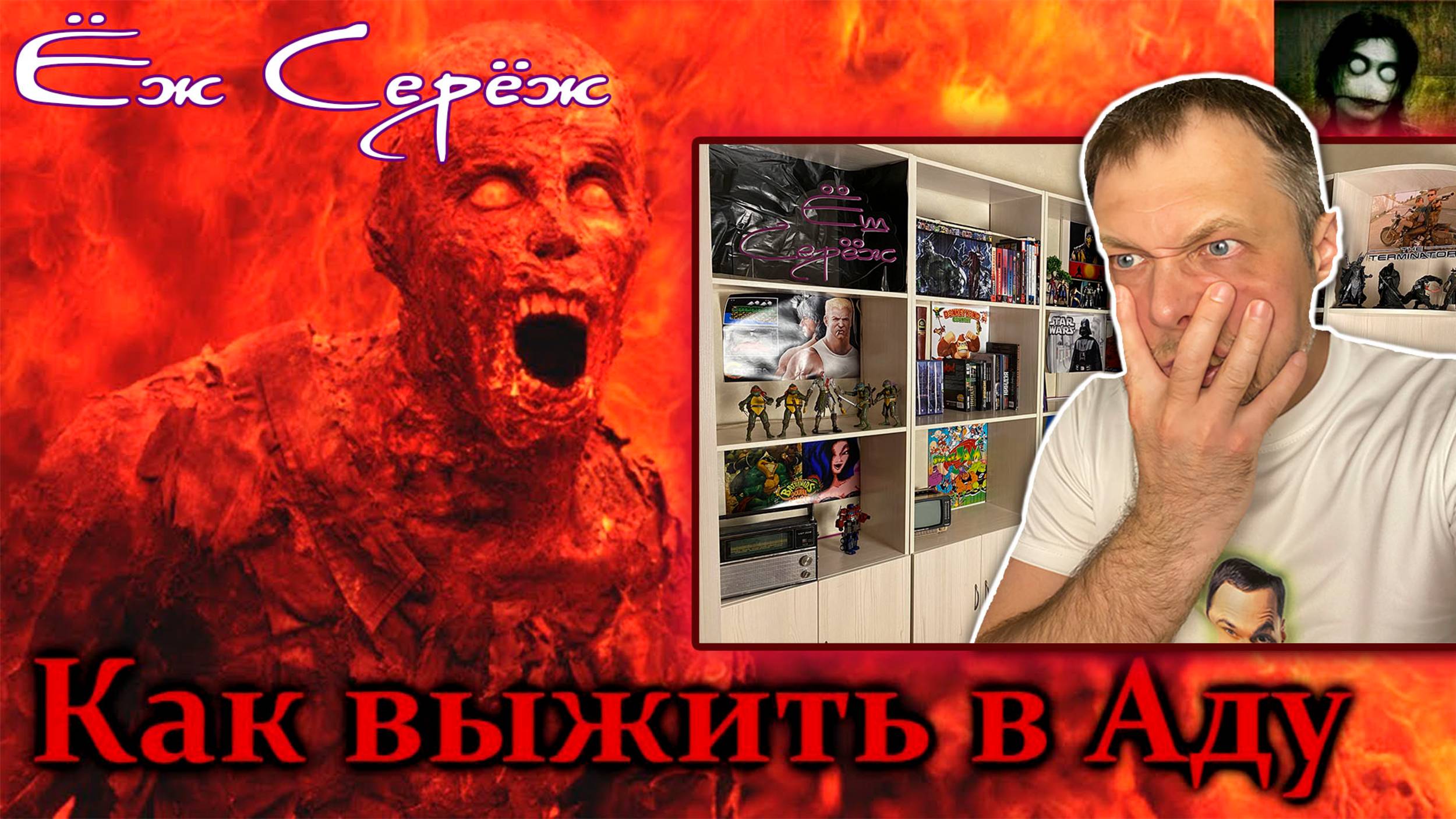 Реакция на NOSFERATU — Кто-то реально ТАК прошёл через Ад?!