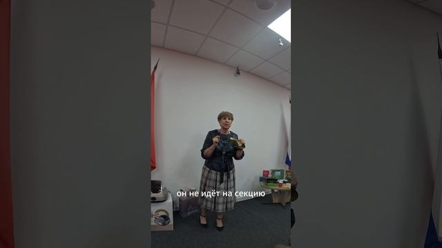 Голия о стельках