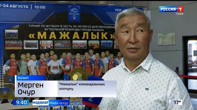 Бут бөмбүүнүң түңнелдери