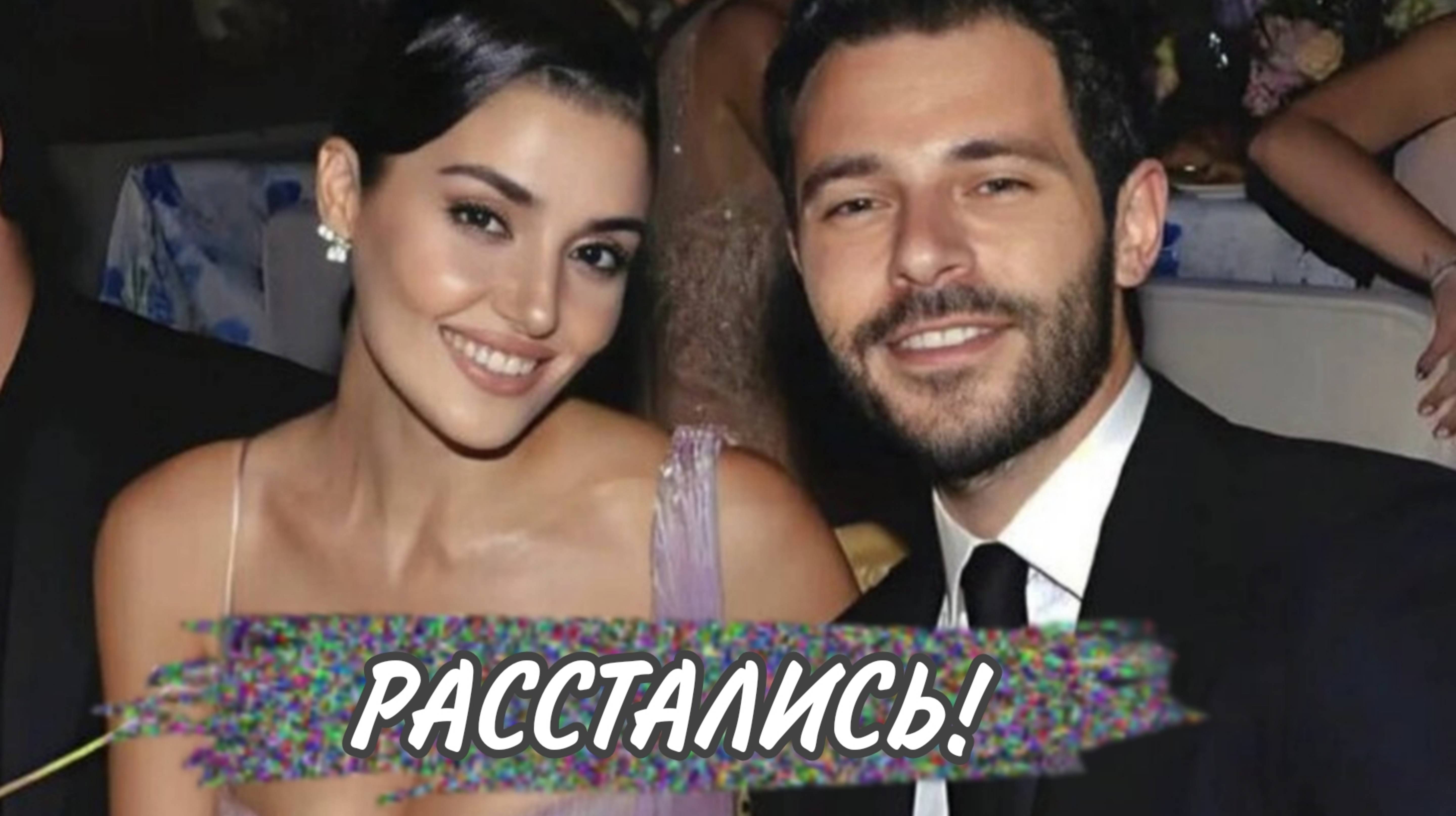 РАССТАЛИСЬ ЛИ ХАНДЕ ЭРЧЕЛ И ХАКАН САБАНДЖИ? ПОСЛЕДНИЕ НОВОСТИ ИЗ ЖИЗНИ ЗВЁЗД