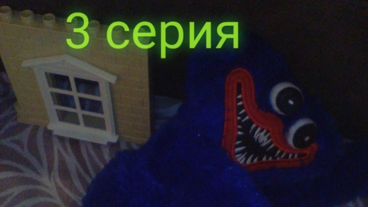 неосторожный путь 3 серия "Хаги не хочет"