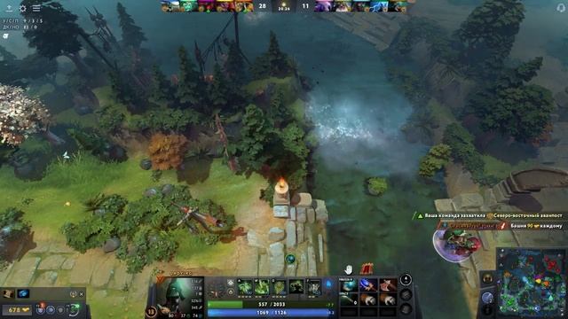 Undying