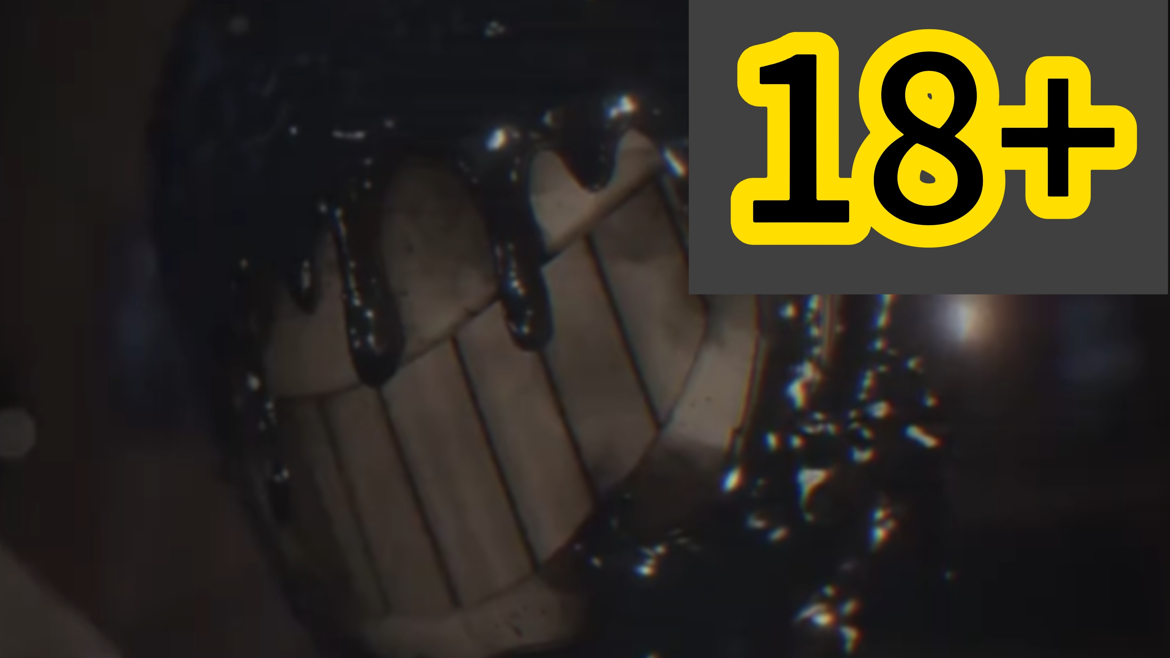 Бенди 18+
