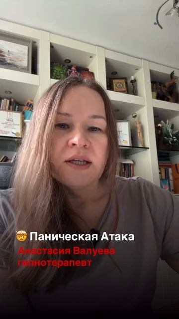 Опасность 🤯 Панических Атак РЕАЛЬНА? /комментирует Психолог Анастасия Валуева #паническаяатака