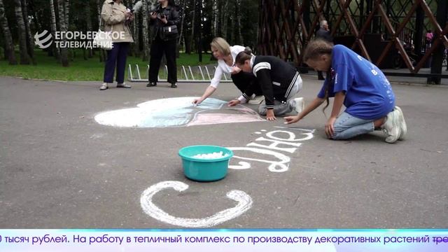 Новый выпуск программы "Егорьевск сегодня" от 22.08.25