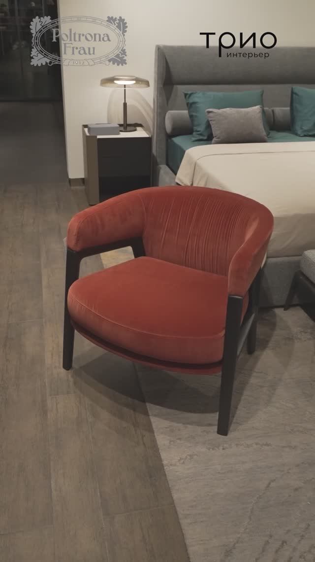 Кресло Duo Lounge от Poltrona Frau