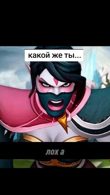 Жалко паджика( #dota #dota2 #shorts